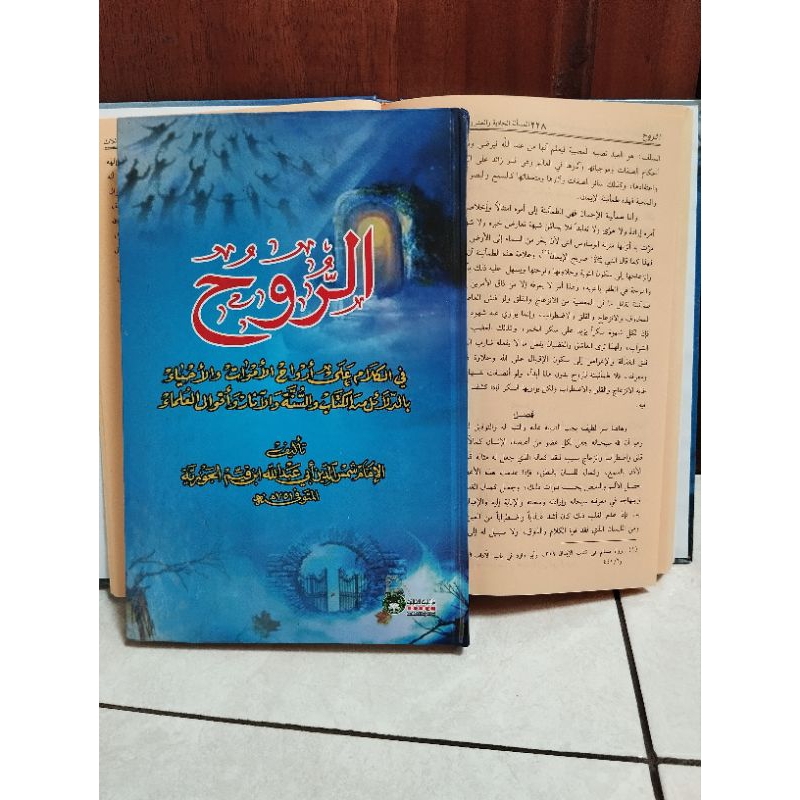 Jual kitab arruh ar ruh IBNU QOYYIM JAUZIAH | Shopee Indonesia
