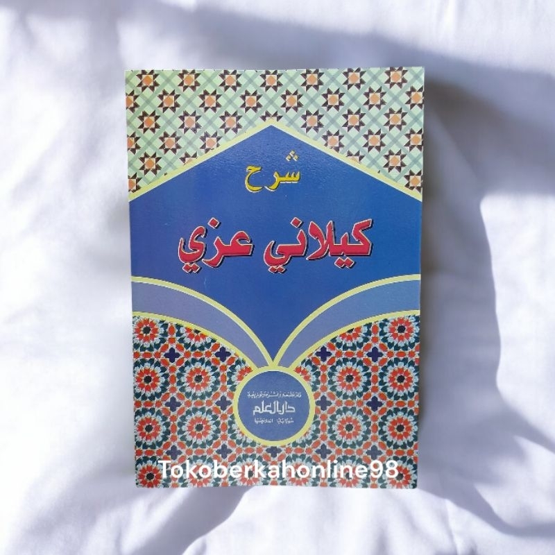 Jual KAELANI KITAB SYARAH KAELANI IZZI KAILANI | kitab syarah kailani ...