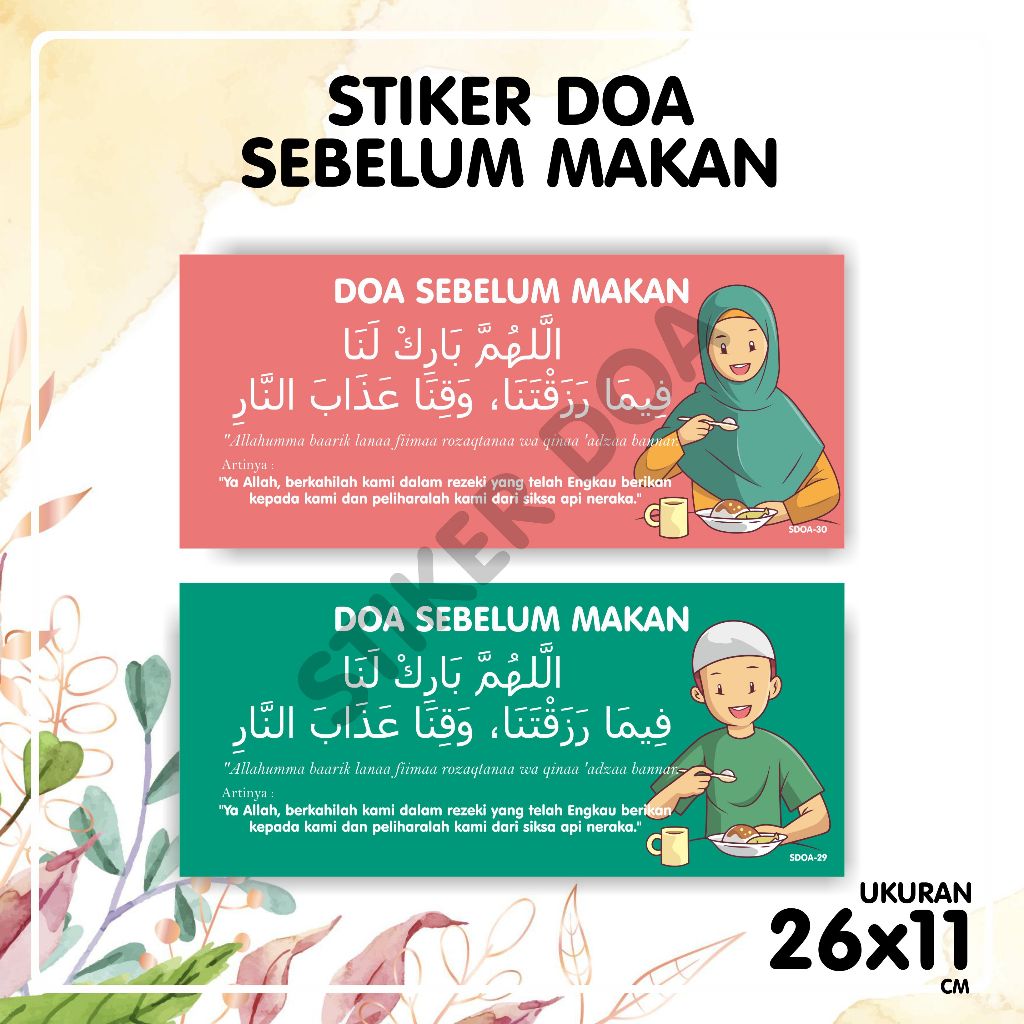 Jual Stiker doa sehari-hari - Doa sebelum makan, doa sesudah makan ...