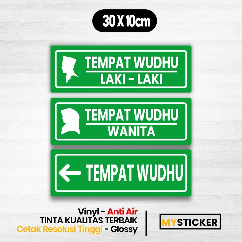 Jual Stiker Tempat wudhu stiker musholla vinyl anti air 30x10cm ...