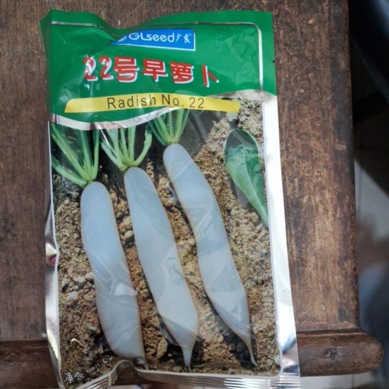 Jual Benih Bibit Lobak Putih 250g | Shopee Indonesia
