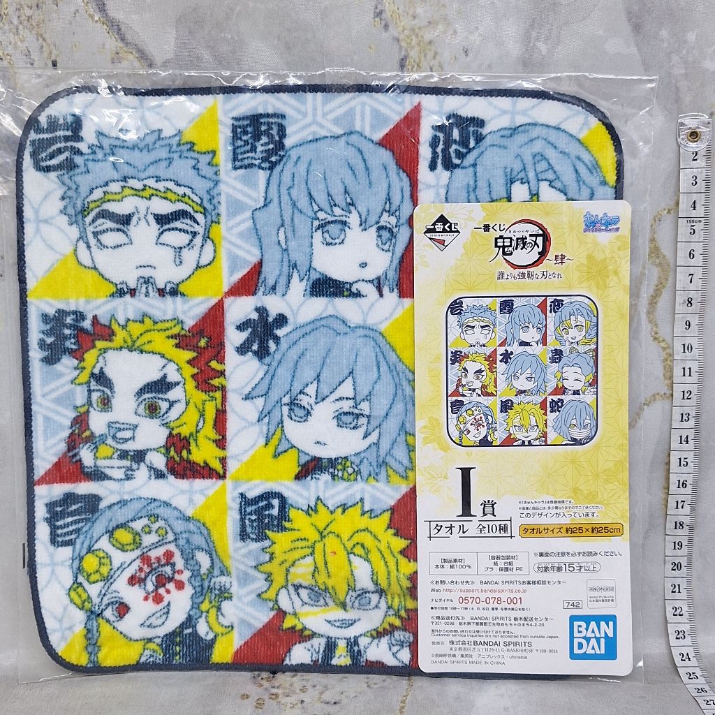 Jual Demon Slayer 9 Hashira Hand Towel Ichiban Kuji I Prize 25 cm ...