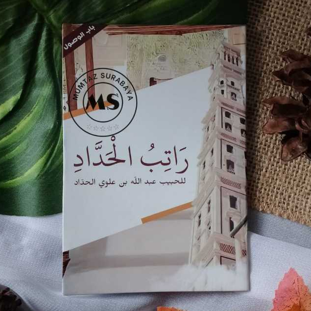 Jual Rotibul Haddad Arab Ratib Al Haddad - Babul Wushul | Shopee Indonesia