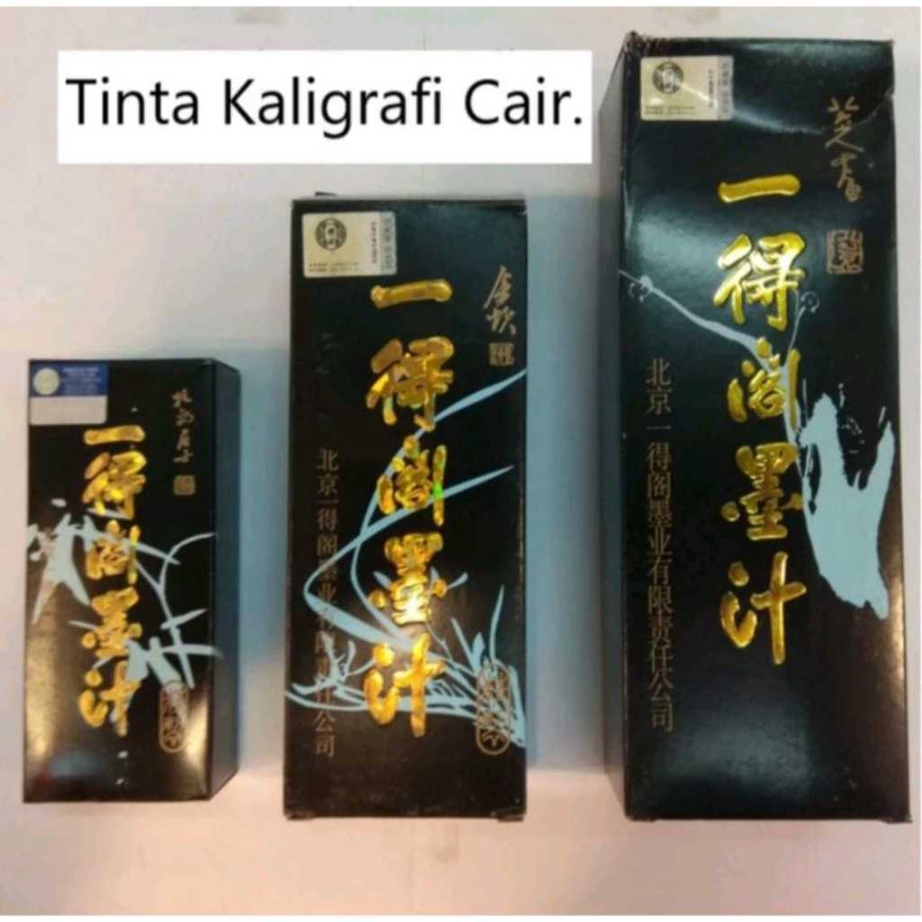 Jual TINTA HITAM MENULIS KALIGRAFI CINA/ TINTA SHU FA / TINTA CAIR ...
