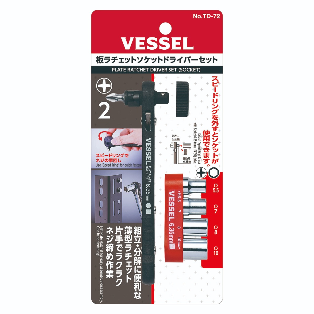 Jual VESSEL Flatplate Ratchet Driver Set 1 Bit/4 Sockets No. TD-72 ...