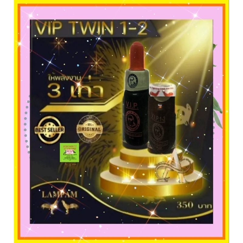 Jual VIP RED DOPING LAMPAM VIP TWIN AYAM TARUNG STAMINA VIP GOLD FISIK ...