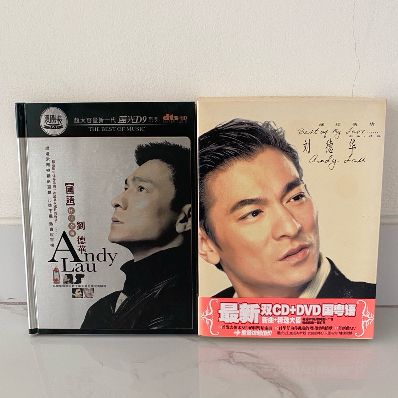 Jual Preloved - Paket 2 album Andy Lau Original (CD & DVD) | Shopee Indonesia