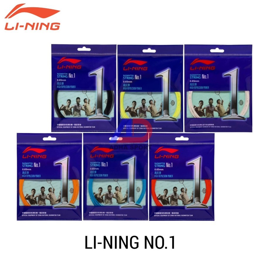 Jual Lining No.1 JP Senar Raket Badminton Raket Bulutangkis Original ...