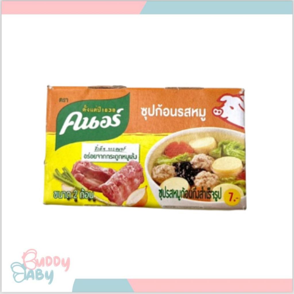 Jual Knorr Kaldu Babi Cube 40gr Thailand | Shopee Indonesia