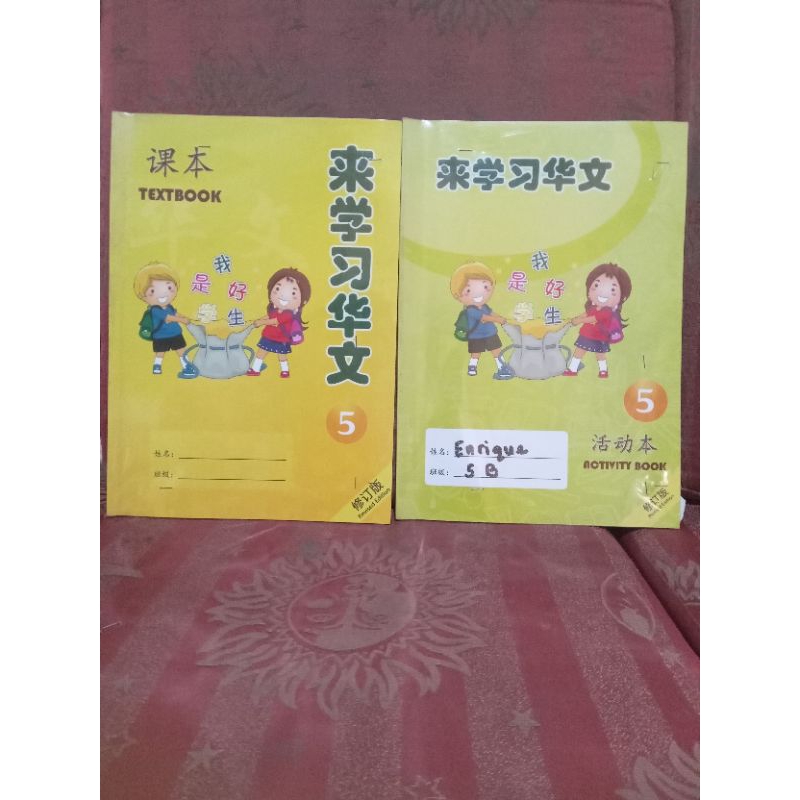 Jual Mandarin 5 Textbook dan Activity Book | Shopee Indonesia