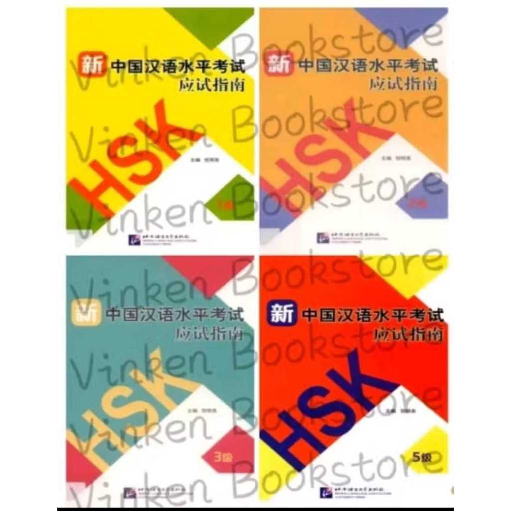 Jual [VINKEN] Kumpulan Soal HSK 2018 2019 Simplified Chinese | Shopee Indonesia