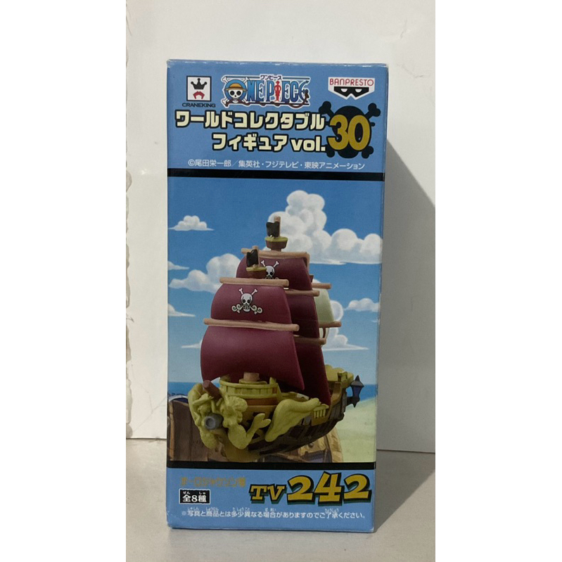 Jual WCF One piece ORO JACKSON | Shopee Indonesia