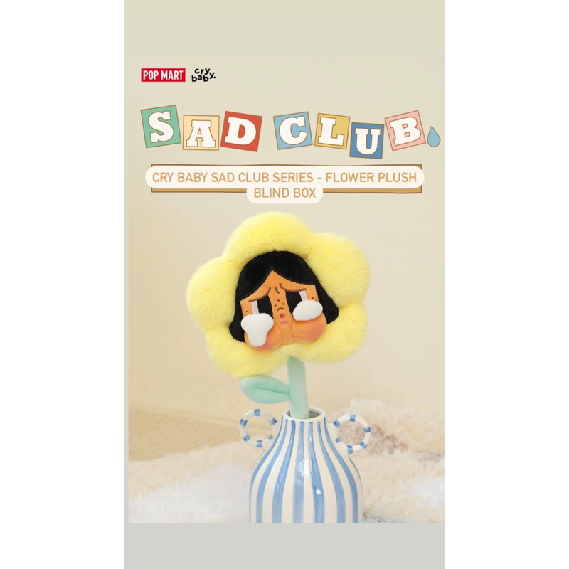 Jual Cry Baby Sad Club Series - Flower Plush Blind Box | Shopee Indonesia