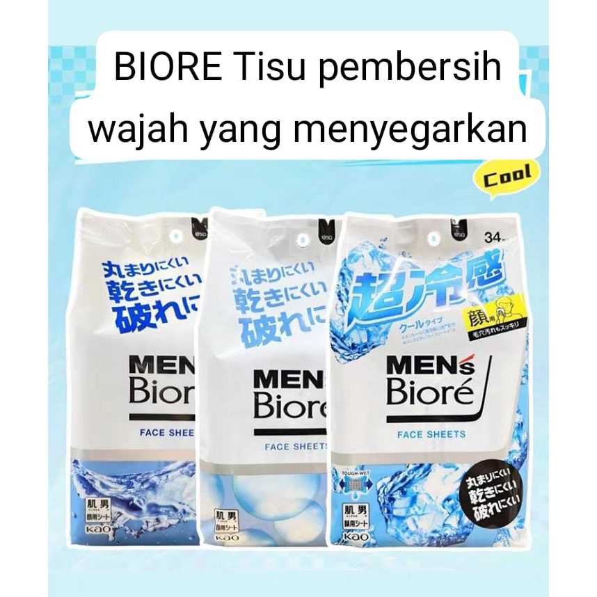 Jual Biore Face Sheet for Men Tissue basah untuk wajah Men's Biore ...