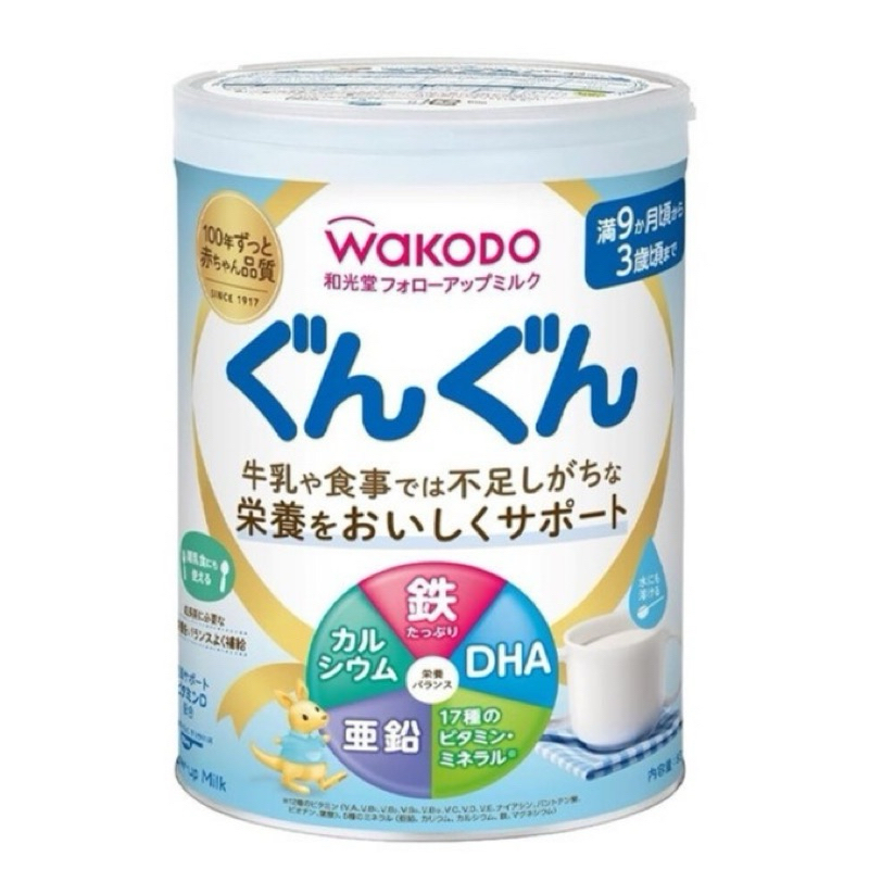 Jual Wakodo susu formula japan | Shopee Indonesia