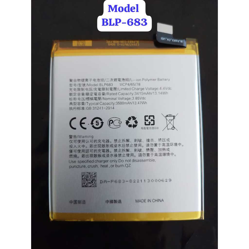Jual (CQ) BLP-683 100% BARU KUALITAS SUPER POWER Kapasitas Asli Baterai ...