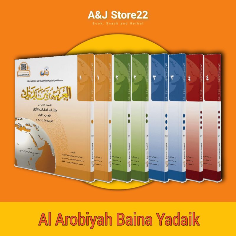 Jual Al Arabiyah baina yadaik jilid 1-4 | Kitab tholib baina yadaik ...