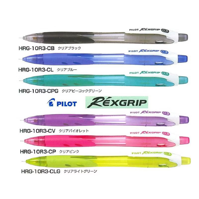 Jual PILOT REXGRIP MECHANICAL PENCIL 0.5 PENSIL MEKANIK PILOT 0.5MM ...