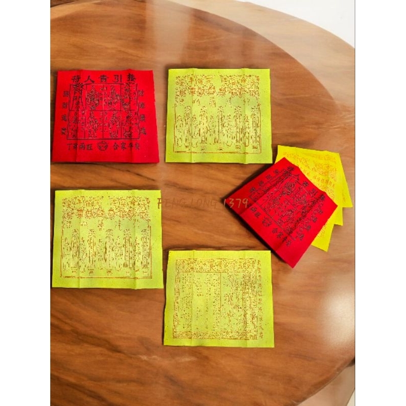 Jual Kertas Sembahyang Kui Jin Kui Ren 2 warna Merah Kuning Ukuran ...