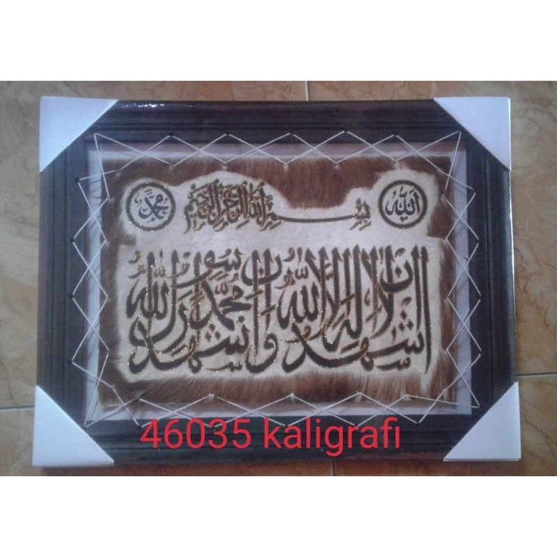 Jual kaligrafi kulit sahadat size 35 x45 | Shopee Indonesia