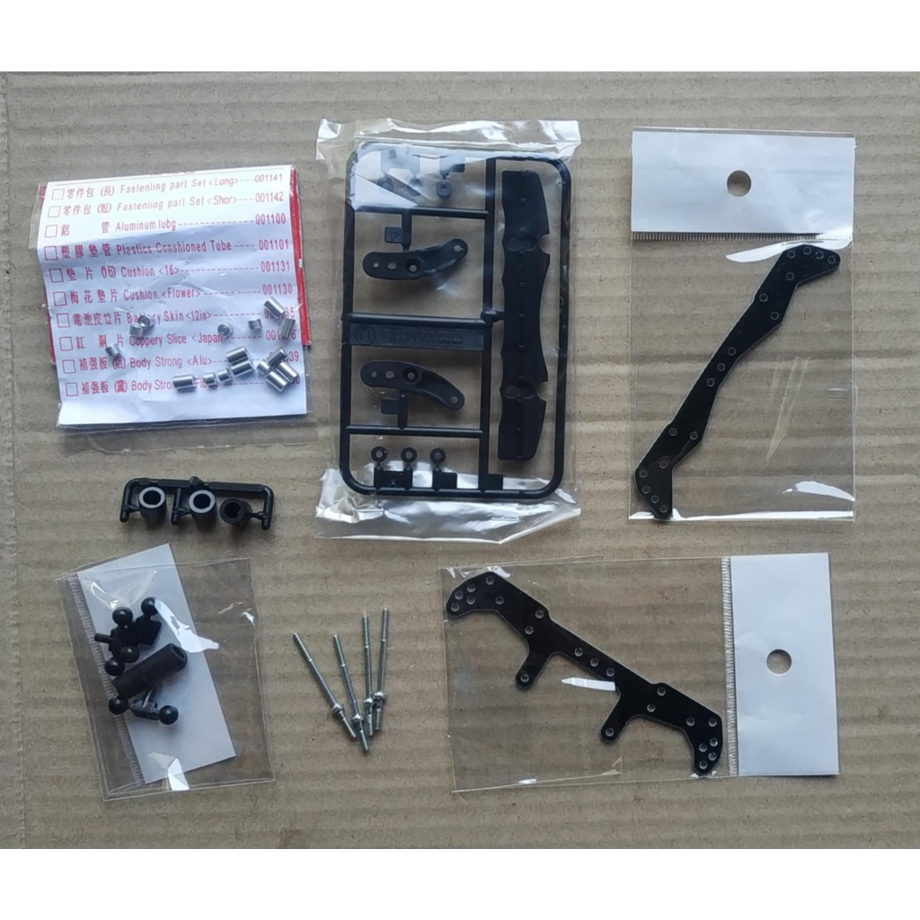 Jual FRP Tamiya Starter Pack - Bemper - Spacer - Brake - Tiang AO ...