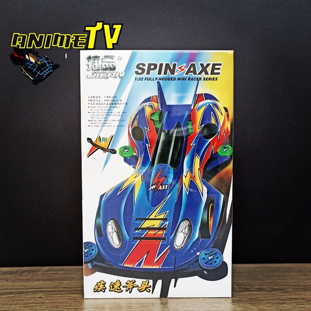 Jual Rep Tamiya Mini 4WD Spin Axe Merk Jiepin / Jeipin Super 1 Chassis ...