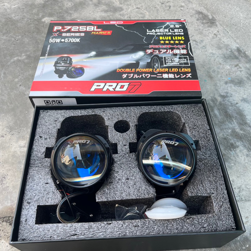 Jual BILED PRO7 P725BL 2.5inchi MARK ll BLUE LENS BISA BUAT FOGLAMP ...