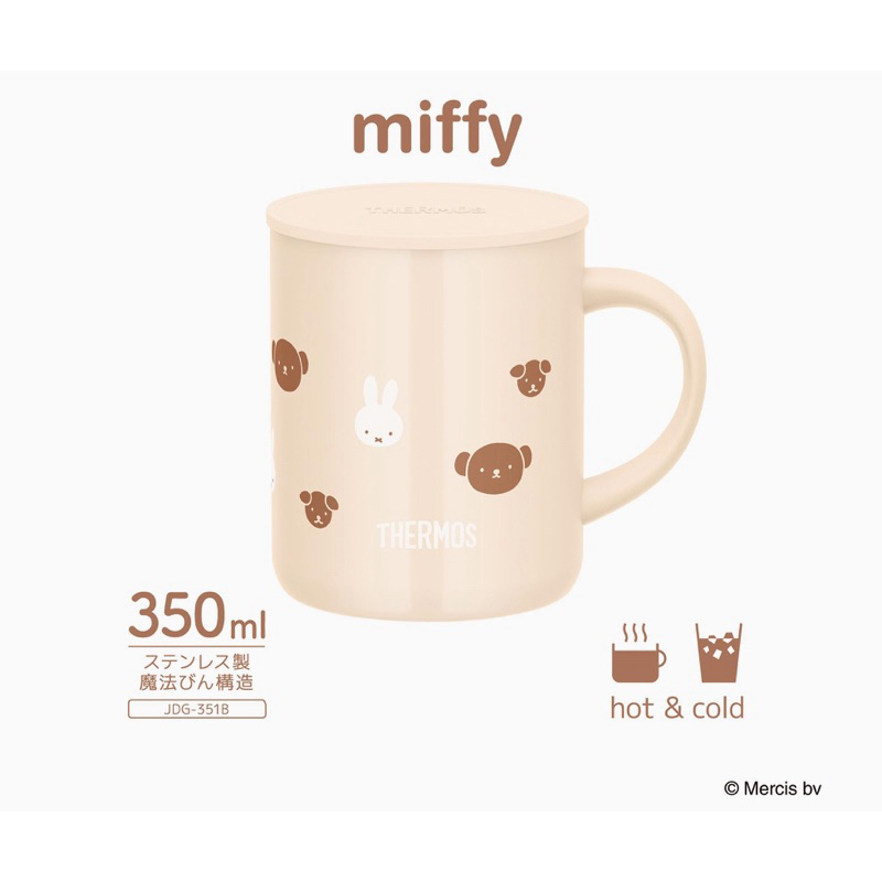 Jual New! Thermos Vacuum Insulated Mug Miffy Japan Thermos Miffy Original 350ml | Shopee Indonesia
