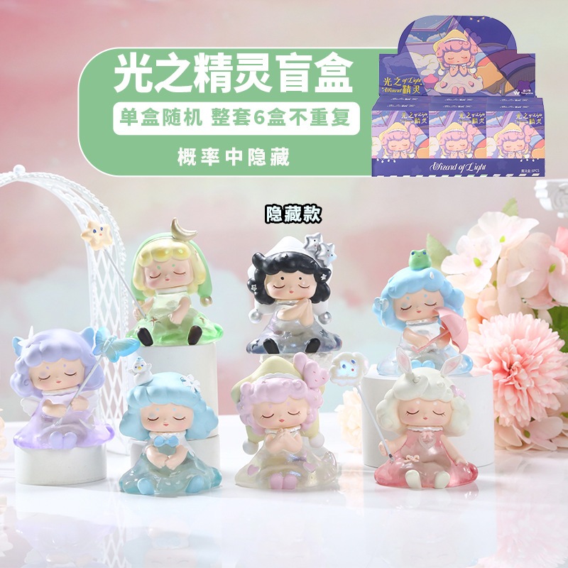 Jual Light Elf Blind Box / Figure | Shopee Indonesia