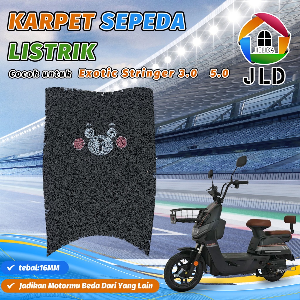 Jual JieLiDa Karpet Pvc Mie Bihun Custom Karpet Sepeda Listrik EXOTIC ...
