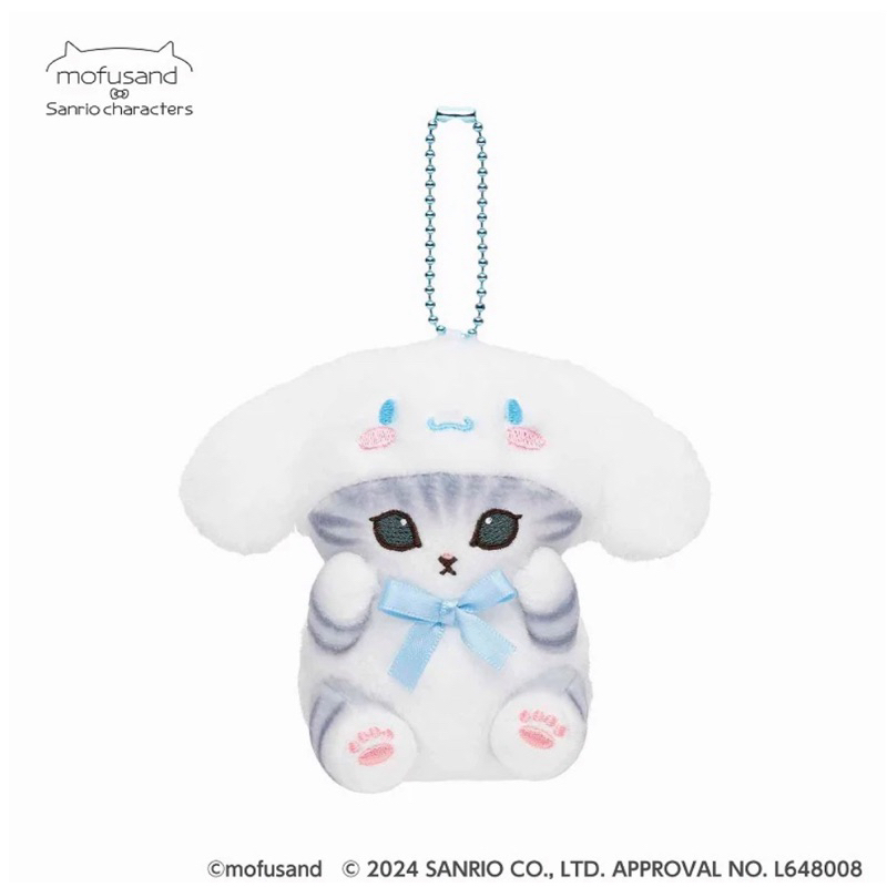 Jual mofusand kucing piring mini , mofusand sanrio sweat piano dan ...