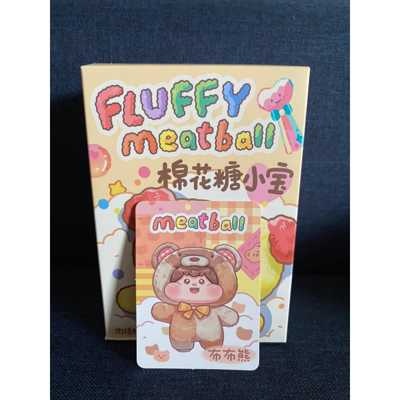 Jual Fluffy Meatball Bear Choco (Plushie) | Shopee Indonesia