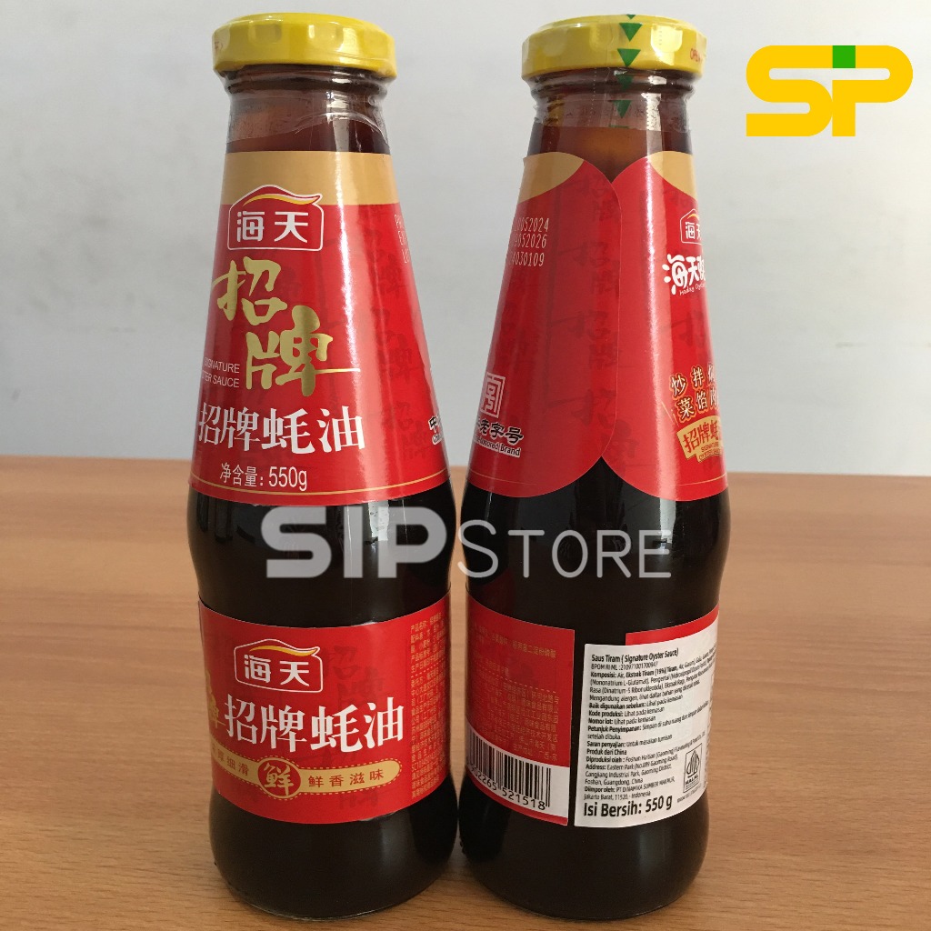 Jual HADAY Oyster Sauce / Signature Oyster Sauce / Saus Tiram 550Gram ...