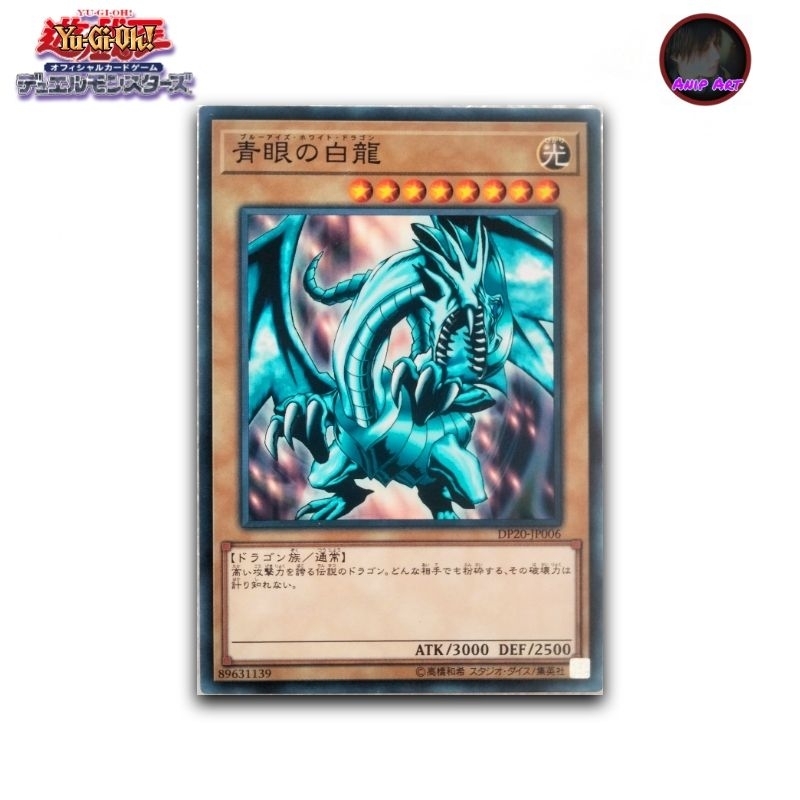 Jual Kartu Yugioh OCG ORIGINAL Blue Eyes White Dragon common DP20 | Shopee Indonesia