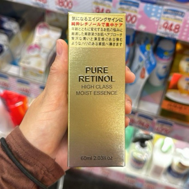 Jual (PO) PURE RETINOL HIGHT MOIST ESSENCE JAPAN | Shopee Indonesia