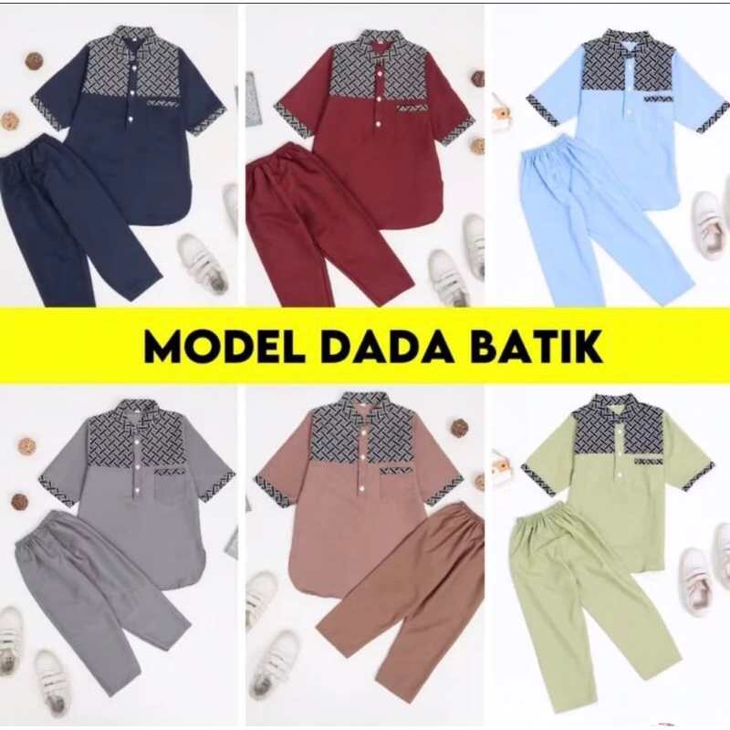 Jual Paket 3 pcs baju koko anak laki-laki usia 1-10 Tahun campur model ...