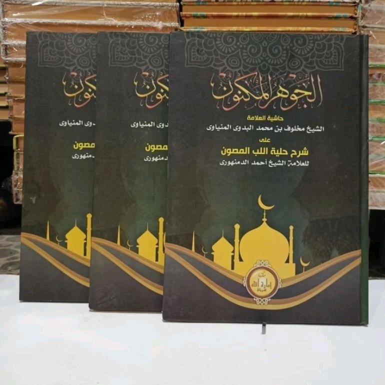 Jual kitab JAUHAR MAKNUN HARD COVER IMAROH johar maknun | Shopee Indonesia
