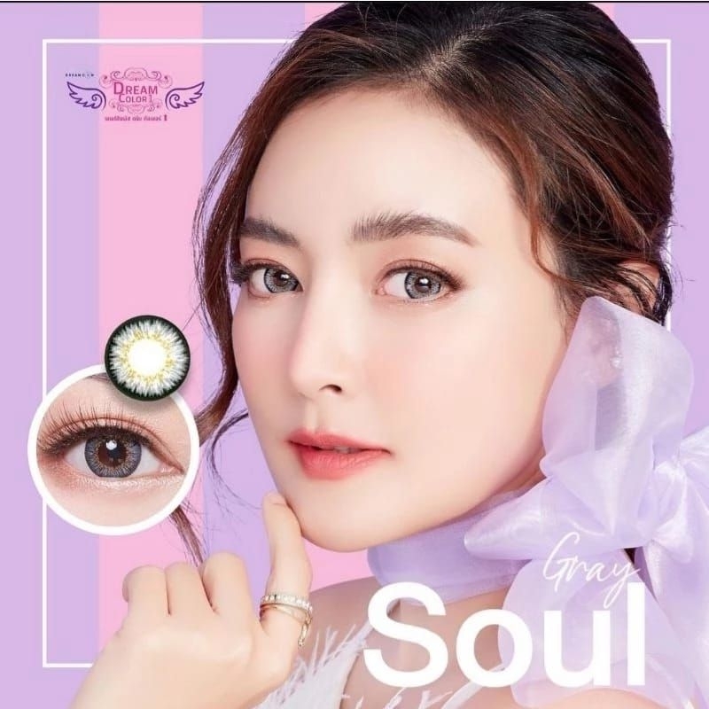 Jual Softlens Soul By Dreamcolor DC1 Gray / Brown / Blue / Black ...