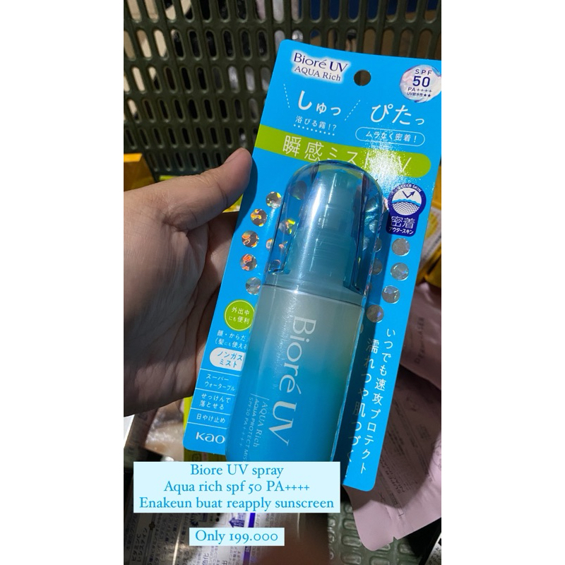 Jual Biore UV Aqua Rich Spray suncreen spf PA50+++ | Shopee Indonesia