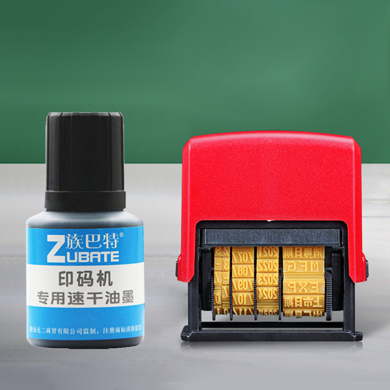 Jual Stempel Tanggal Custom Otomatis Dater Date Stamp Dengan EXP Dater ...