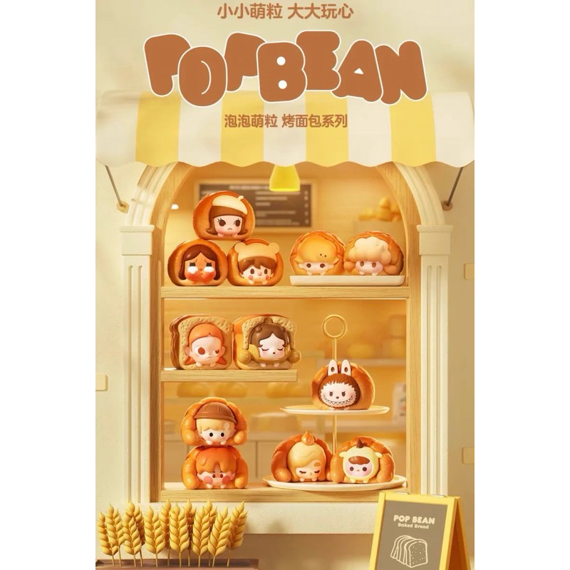 Jual Popbean Ready | Shopee Indonesia