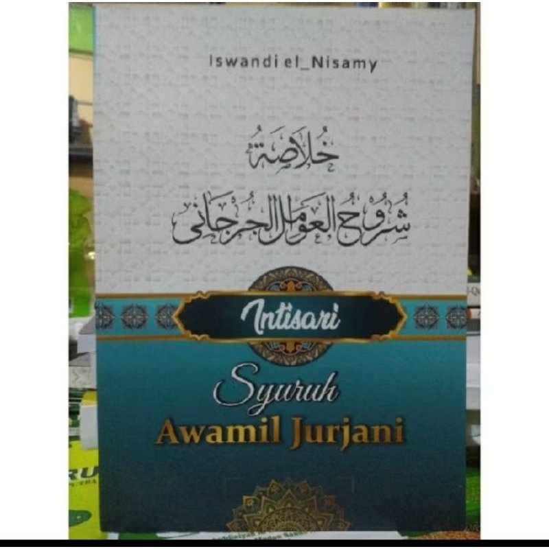 Jual inti_sari Syarah awamil (ilmu nahwu) | Shopee Indonesia