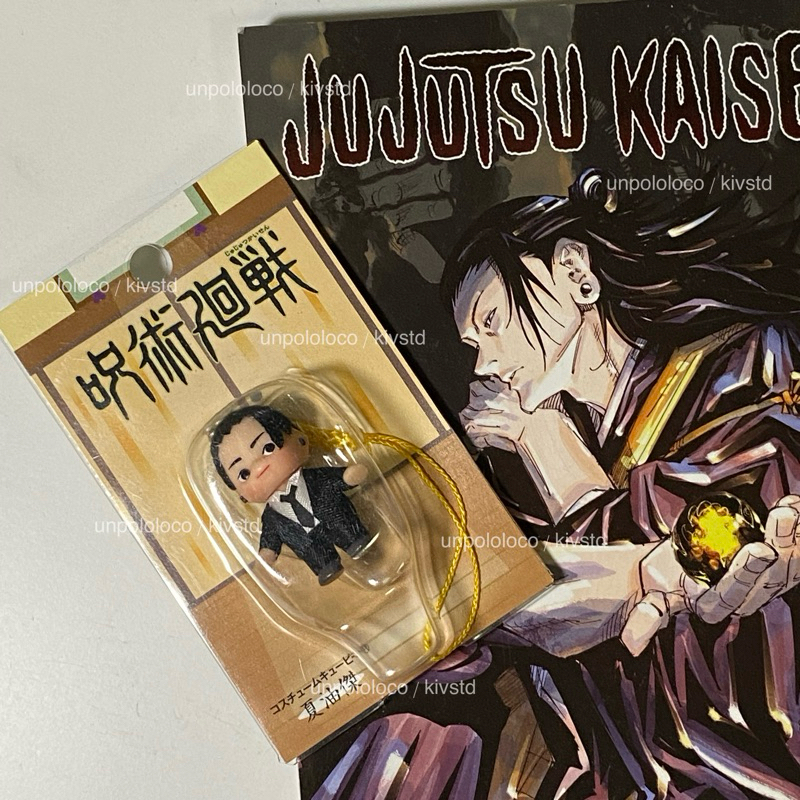 Jual [BACA DESC] KEWPIE JUJUTSU KAISEN GETO SUGURU SUIT GOJO SATORU ...