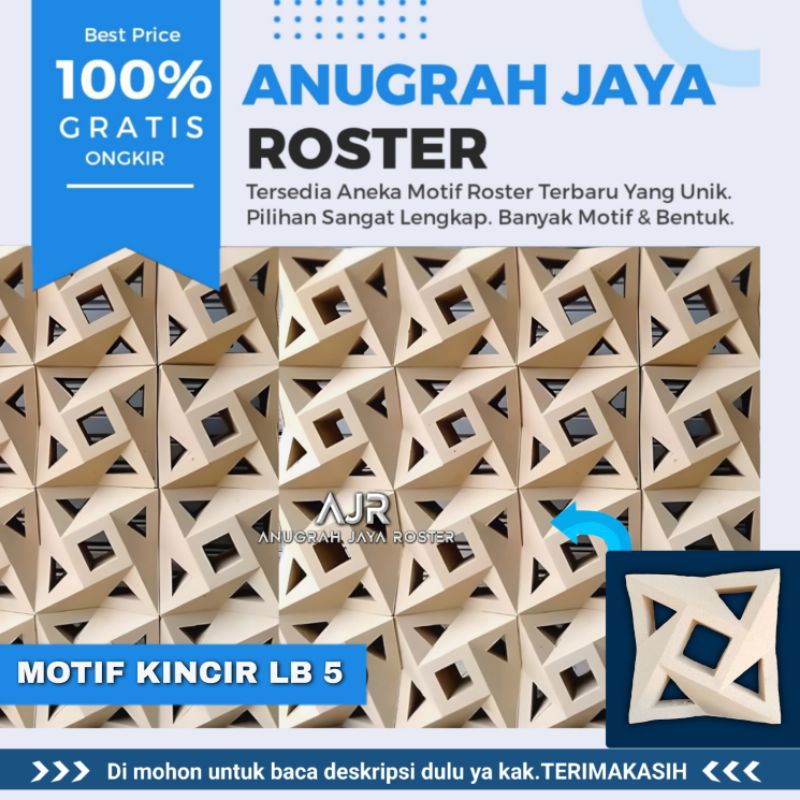 Jual Roster Motif KINCIR LB 5 Terlaris | Roster Beton Minimalis ...