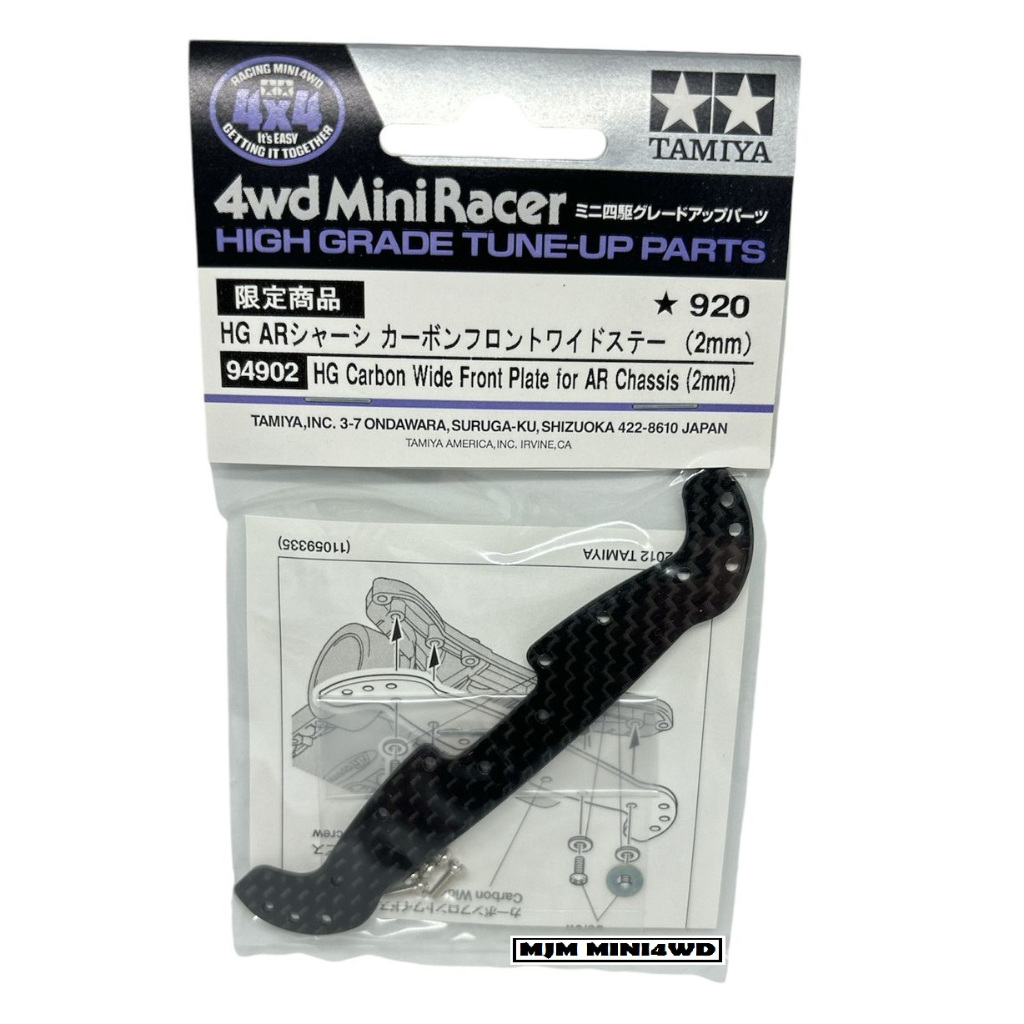 Jual Tamiya HG 94902 Carbon Wide Front Plate for AR Chassis (2mm) Stay ...