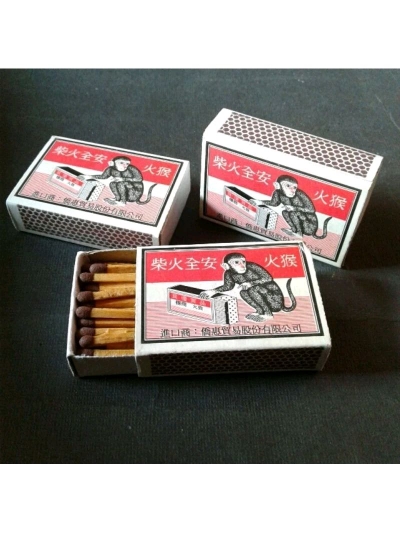 Jual Korek Api Kayu Jadul Gambar Kera | Shopee Indonesia