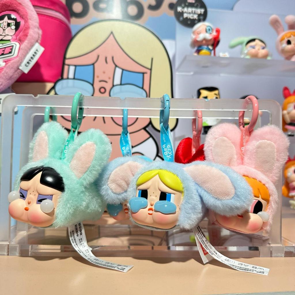 Jual [READY STOCK] CRY BABY X POWER PUFF GIRLS PPG OFFICIAL ORIGINAL ...