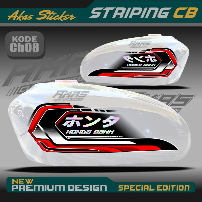 Jual Striping CB 100 variasi Striping CB custom Sticker CB 125 HOLOGRAM ...