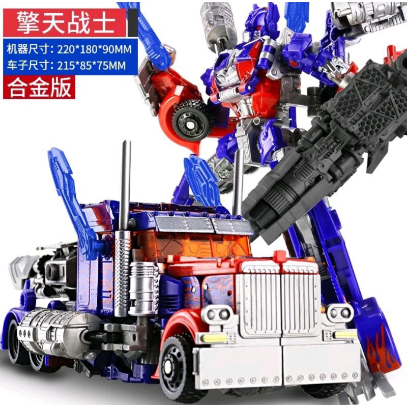 Jual FREE BUBBLE WRAP !! Robot Transformers Deformation Rise Of The Beasts / ROBOT MAINAN ANAK ...