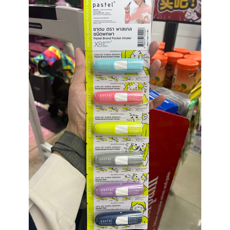Jual pastel creative inhaler | Shopee Indonesia